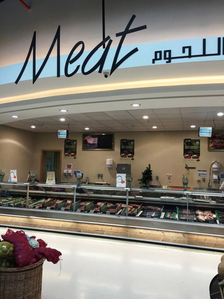 The Sultan Center - Arneg